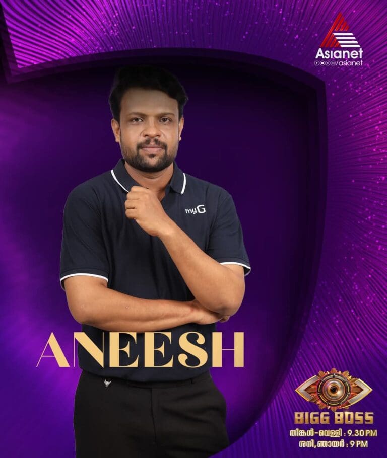 Bigg Boss Malayalam 7 Contestants List - Bigg Boss Malayalam Season 7 ...