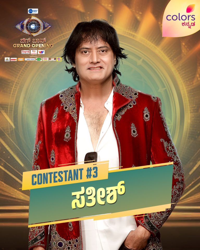 Bigg Boss Kannada Season 12 Grand Launch Live Updates - StudyBizz Bigg Boss