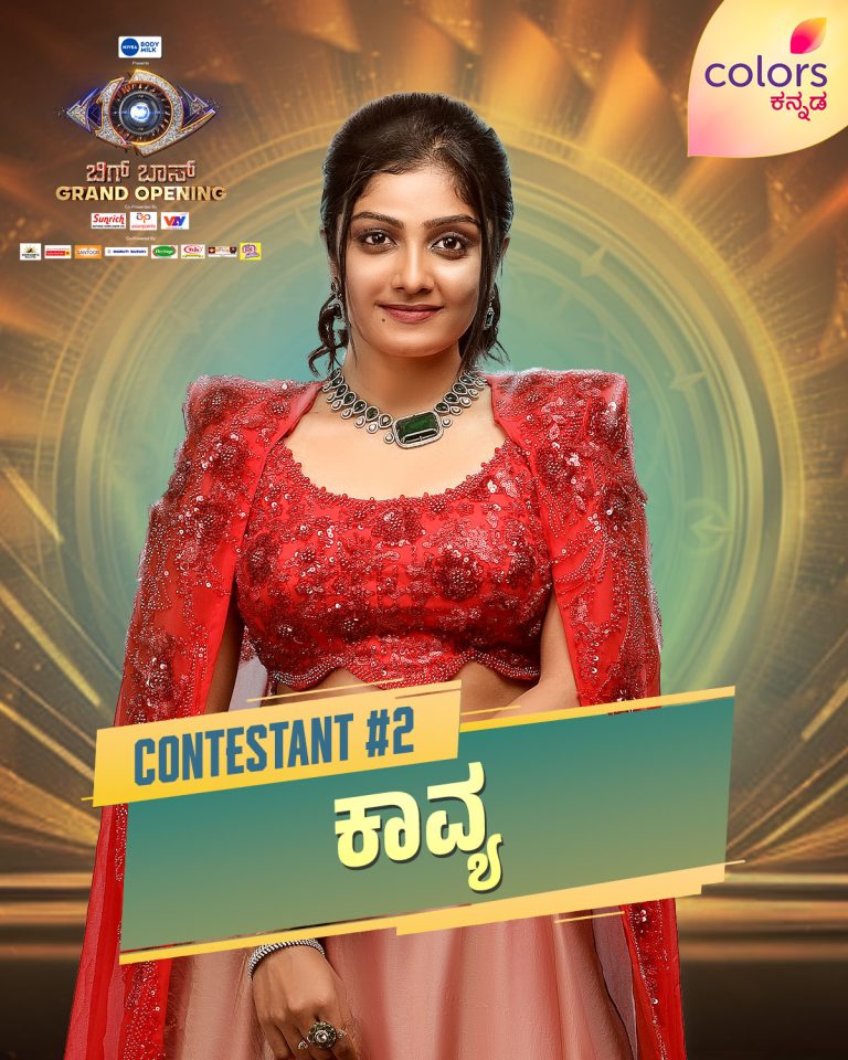 Bigg Boss 12 Kannada Voting - ಬಿಗ್ ಬಾಸ್ ಕನ್ನಡ LIVE VOTING RESULTS ...