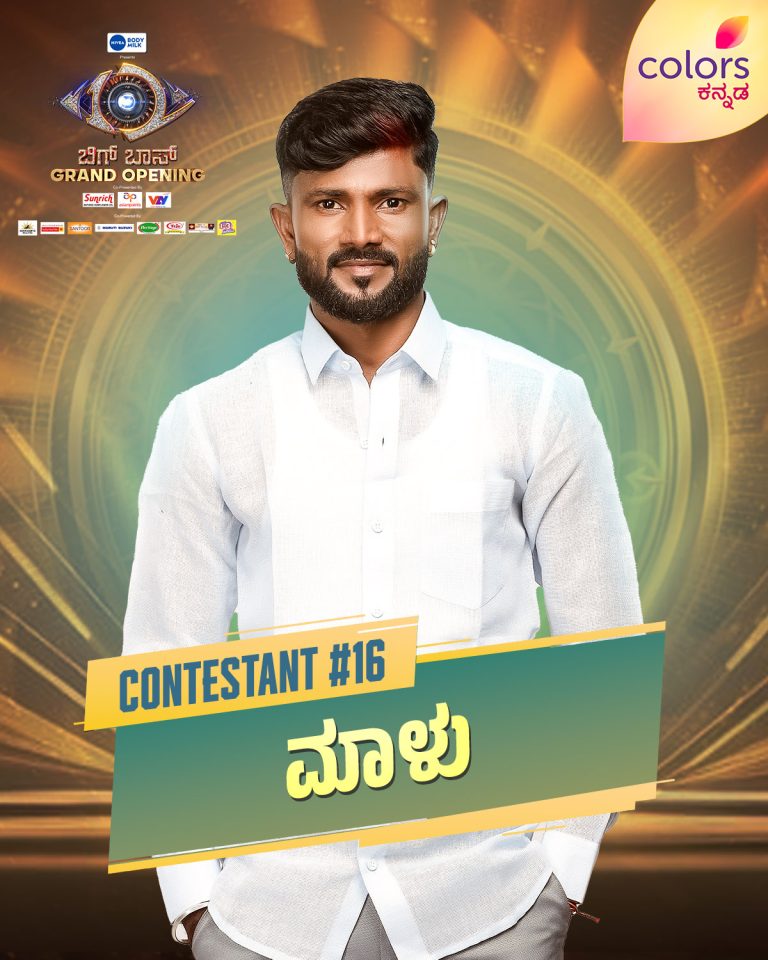 Bigg Boss 12 Kannada Voting - ಬಿಗ್ ಬಾಸ್ ಕನ್ನಡ LIVE VOTING RESULTS ...