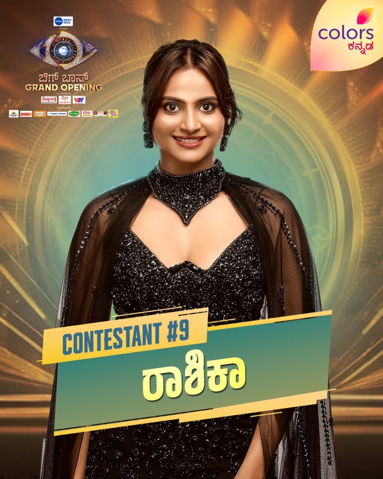 Rashika Shetty Biography Actress, Career, Movies, Bigg Boss Kannada & Personal Life - StudyBizz ...