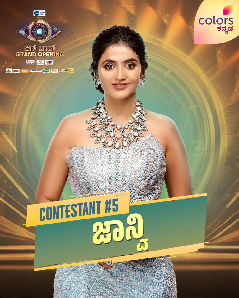 Jhanvi R Biography – Kannada Anchor & Actress | Career, Movies, Bigg ...