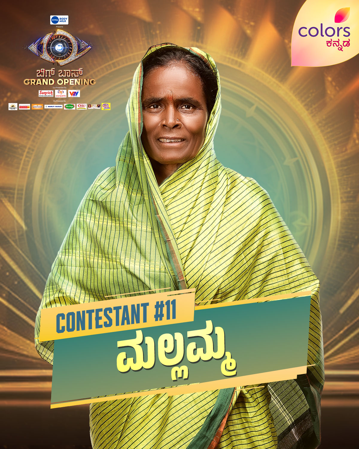 Mallamma Biography – Age, Awards, Wiki, Bigg Boss Kannada - StudyBizz ...