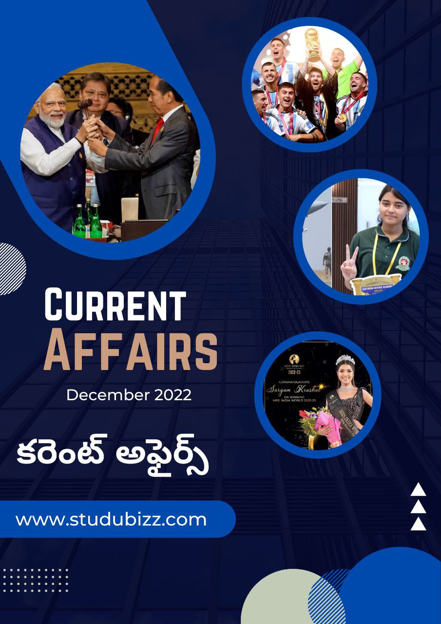 Current Affairs December 2022 Telugu by Studybizz - Education Updates