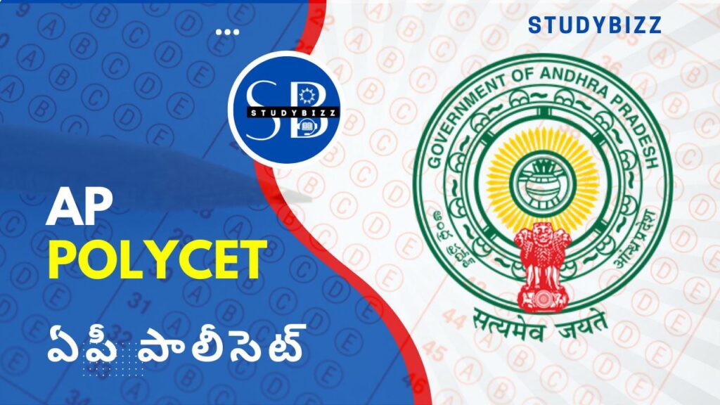 AP Polytechnic Common Entrance Test 2023 AP POLYCET 2023 Notification ...