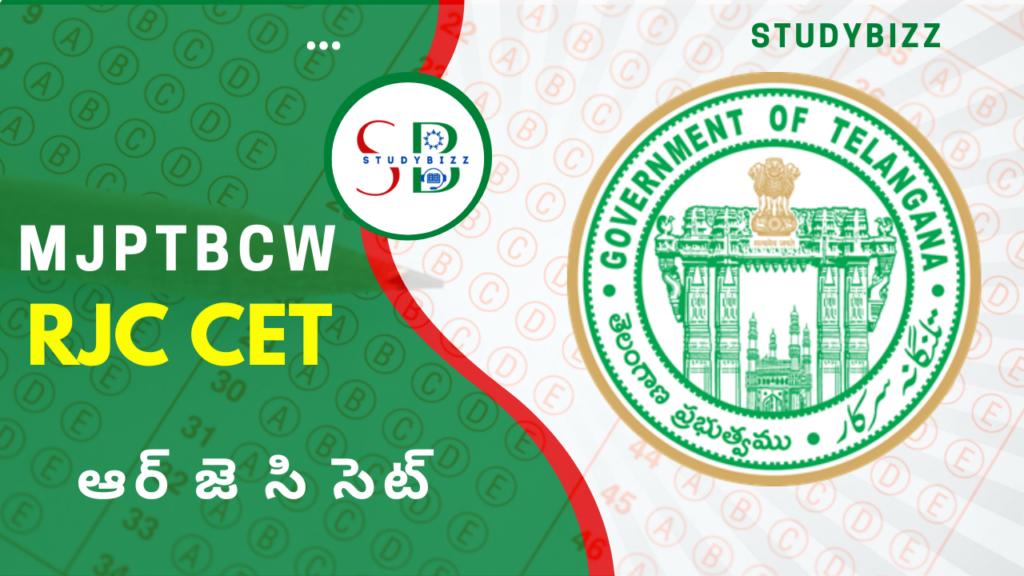 MJPTBC Admissions: Mahatmajyotibapule RJC, RDC Cet-2023 notification ...