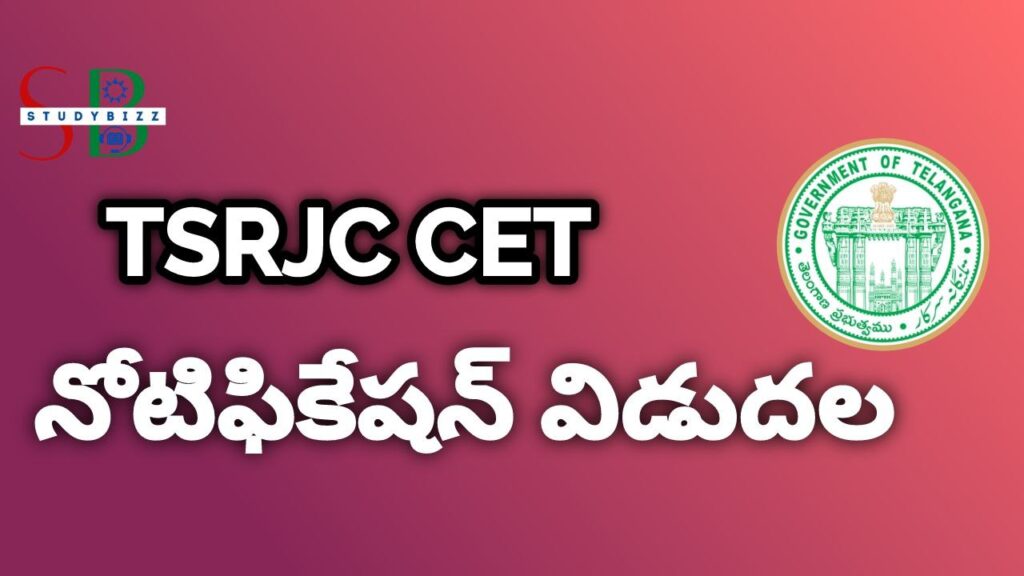 TSRJC CET Application Form 2024 - TSRJC CET 2024 Notification and ...