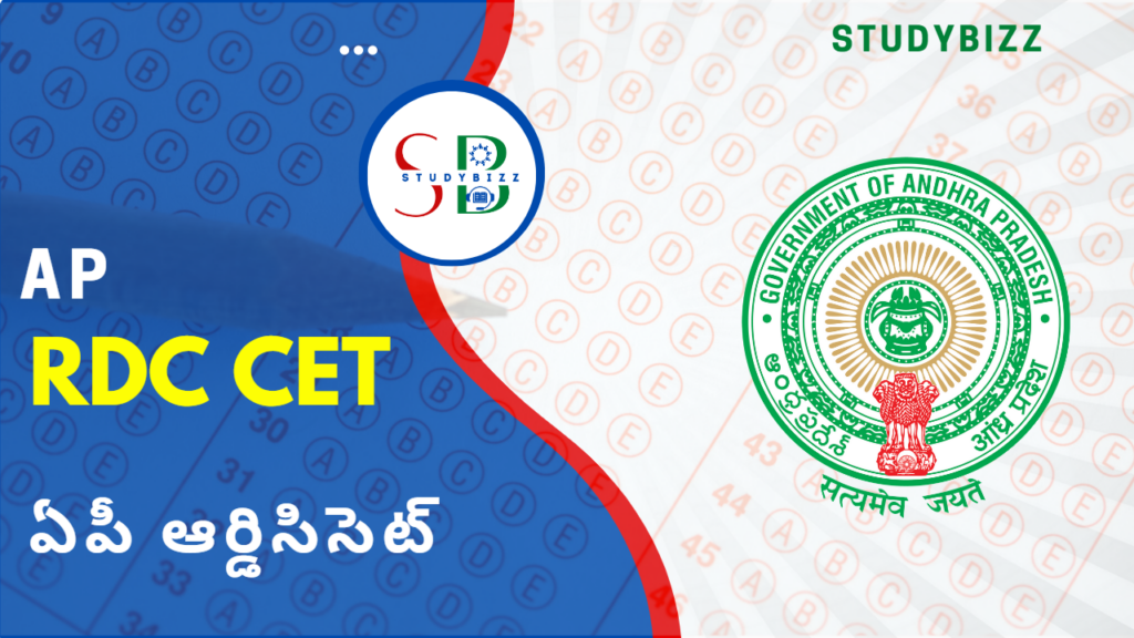 APRDC CET 2023 Exam Notification, Exam Dates, Results, Exam Pattern and ...