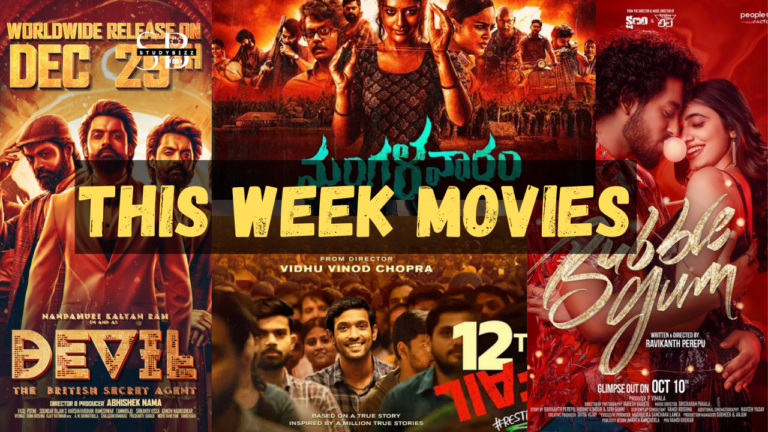 List of movies/series to be released in theatres/OTTs this week - Film ...