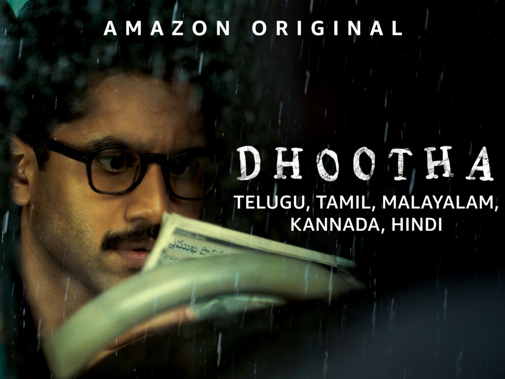 Dhootha Review by StudyBizz - Film Updates