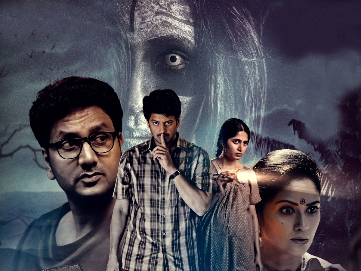 Pindam Movie Review & Rating! - Film Updates