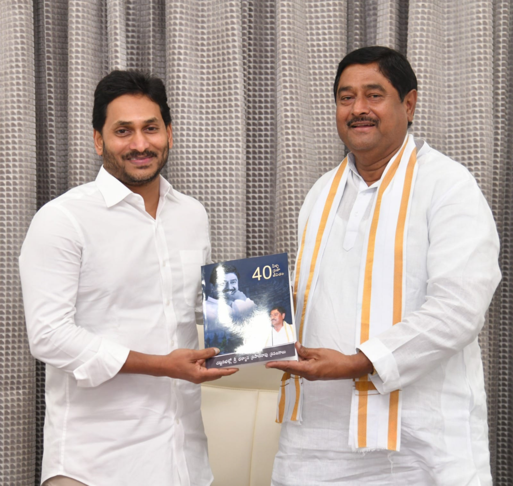 Dharmana Prasada Rao Biography, Age, Spouse, Family, Native, Political ...