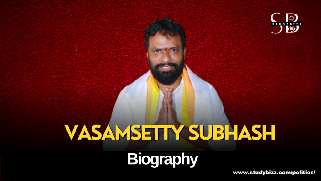 Vasamsetty Subhash Biography, Age, Spouse, Family, Native, Political party, Wiki, and other ...