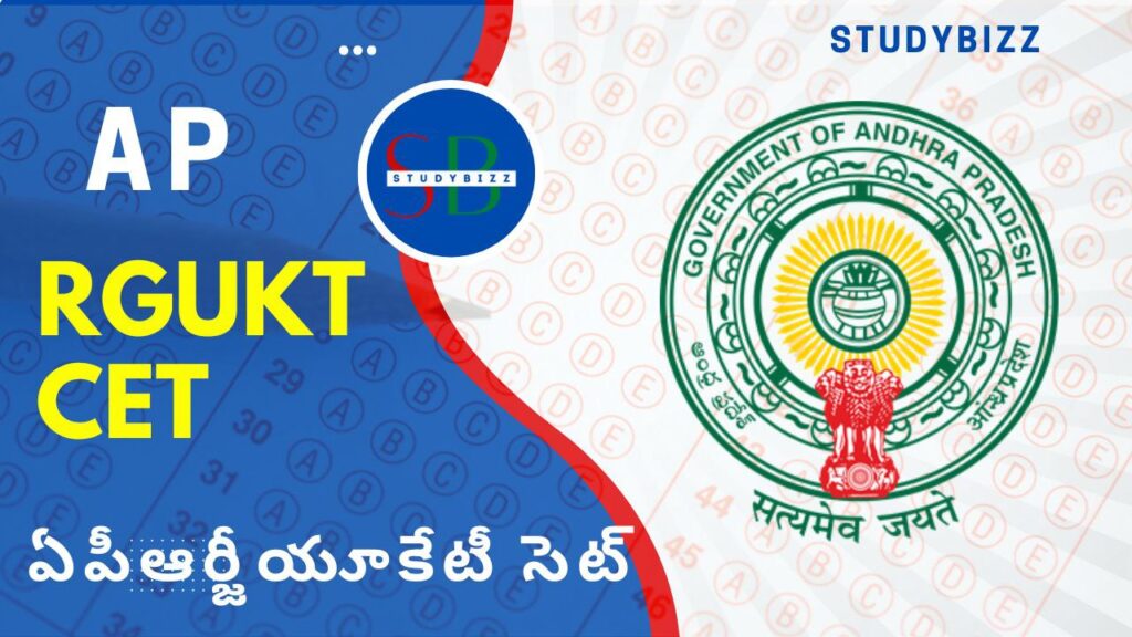 AP RGUKT IIIT Admission Phase 3 Results 2023 Announced, Check Details ...