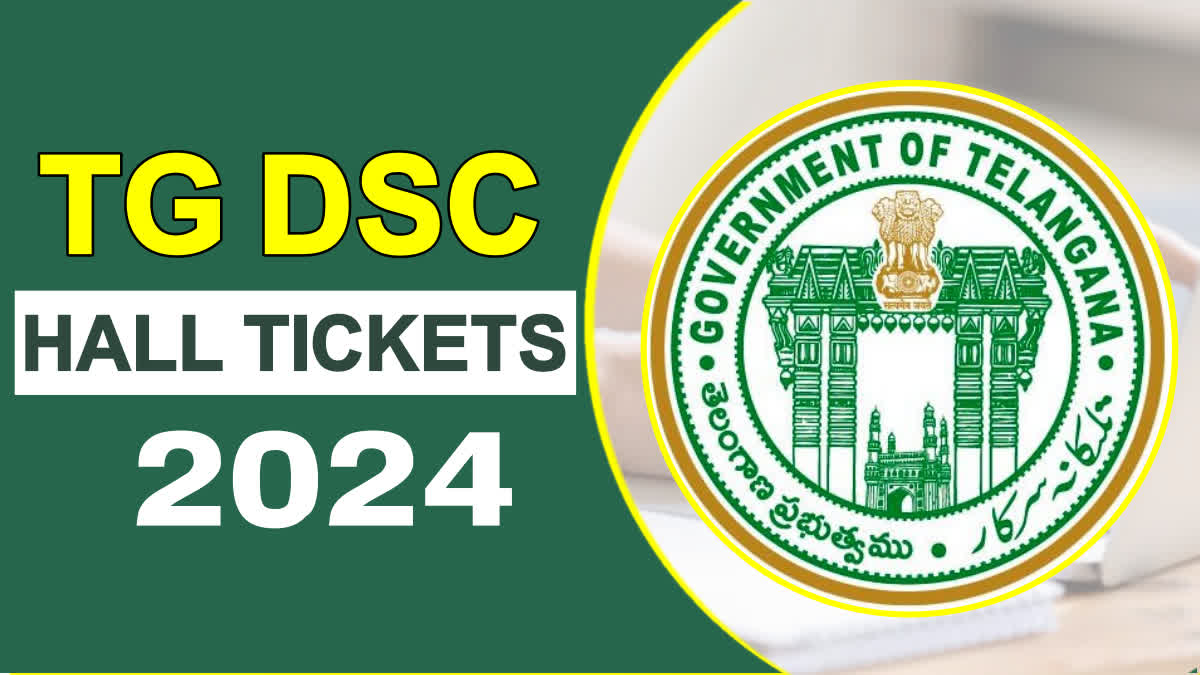 TG DSC Hall Tickets 2024 Released, Check Details Here - Results