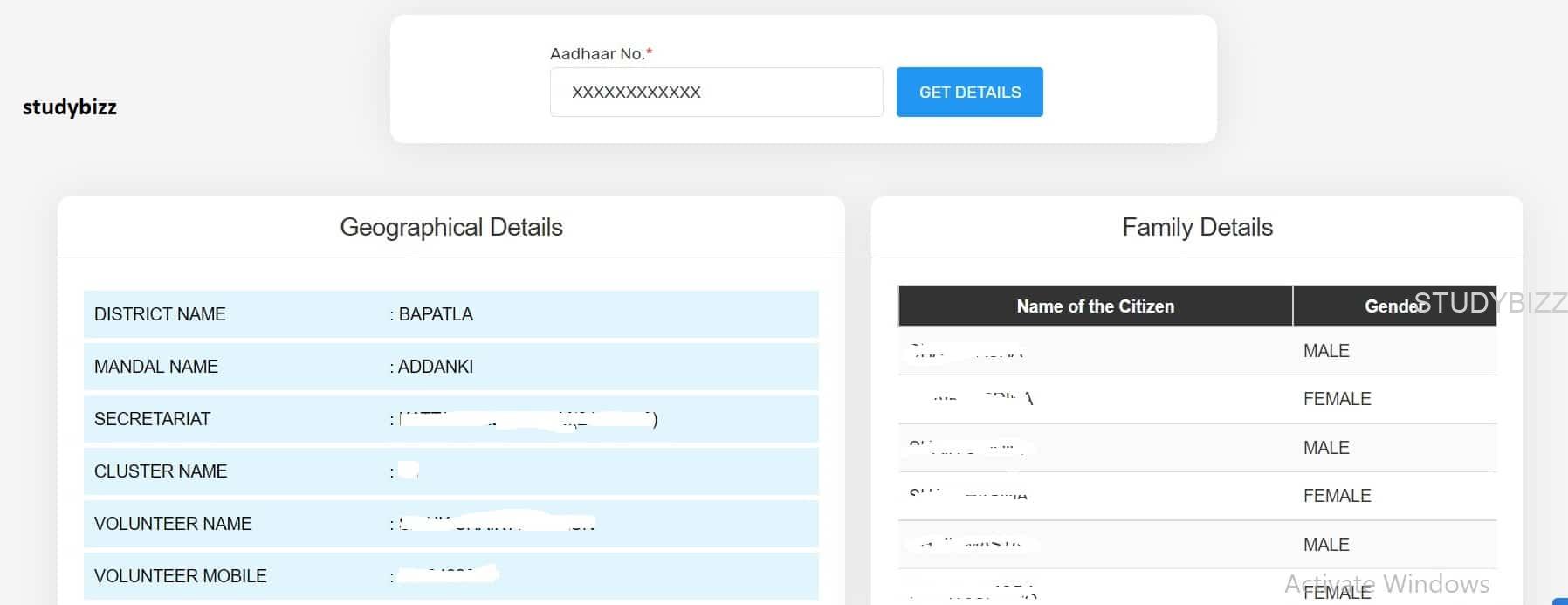 Check House Hold Mapping Details online - STUDYBIZZ