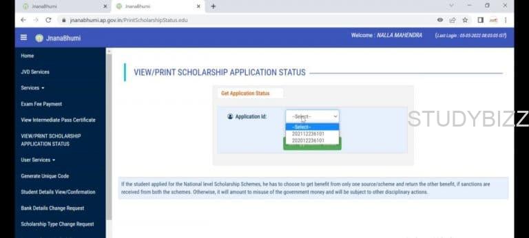 Vidya Deevena 2024 amount released, Check Status - STUDYBIZZ