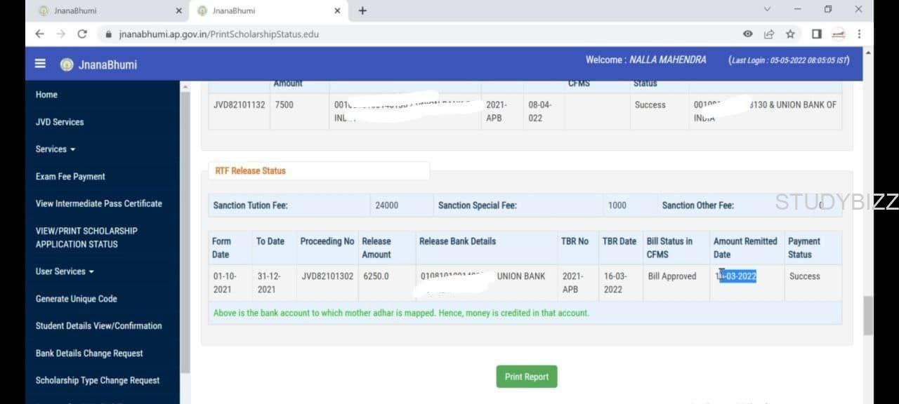 Vidya Deevena 2024 amount released, Check Status - STUDYBIZZ