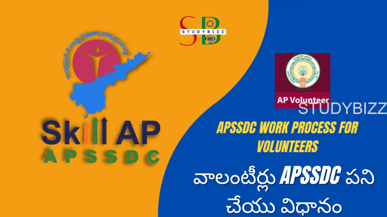 APSSDC Work Process for Volunteers - వాలంటీర్లు APSSDC పని చేయు విధానం ...
