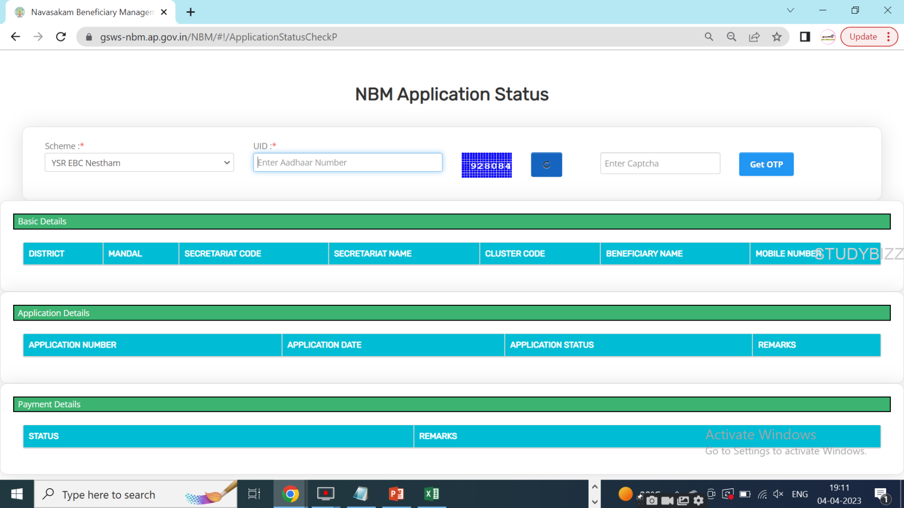 EBC NESTHAM STATUS: ఈబీసీ నేస్తం ఫైనల్ అర్హుల జాబితా విడుదల..స్టేటస్ ఇలా చెక్ చేయండి - STUDYBIZZ