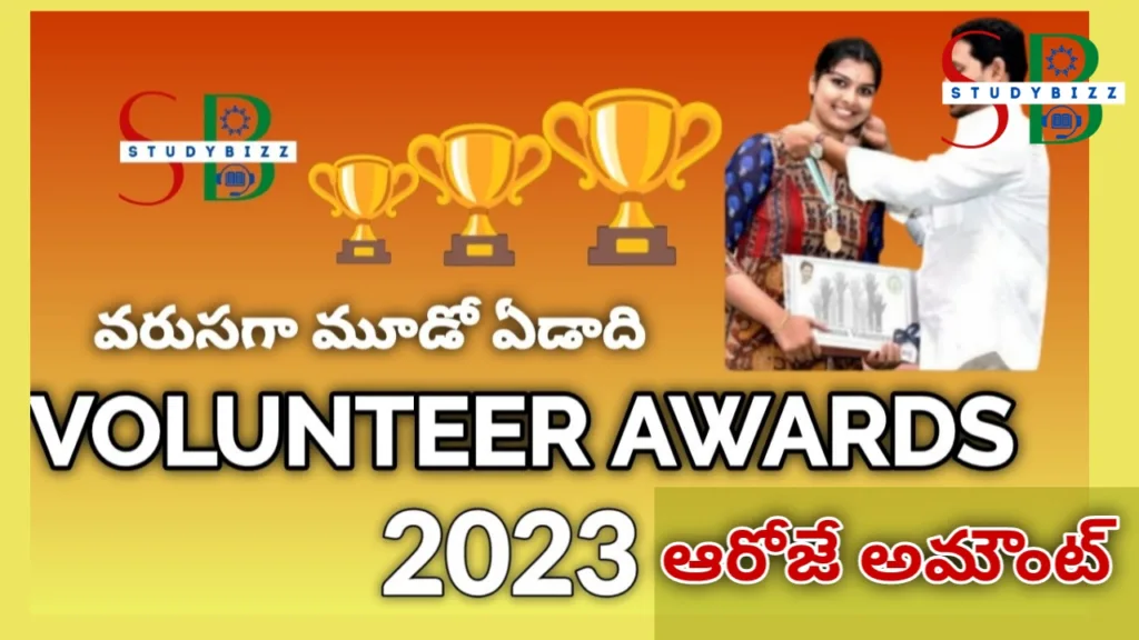 Volunteer - STUDYBIZZ