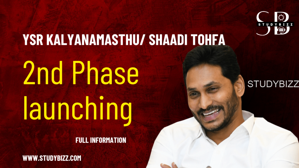 Update on YSR Kalyanamasthu/Shadhi thofa 2nd Phase launching - STUDYBIZZ