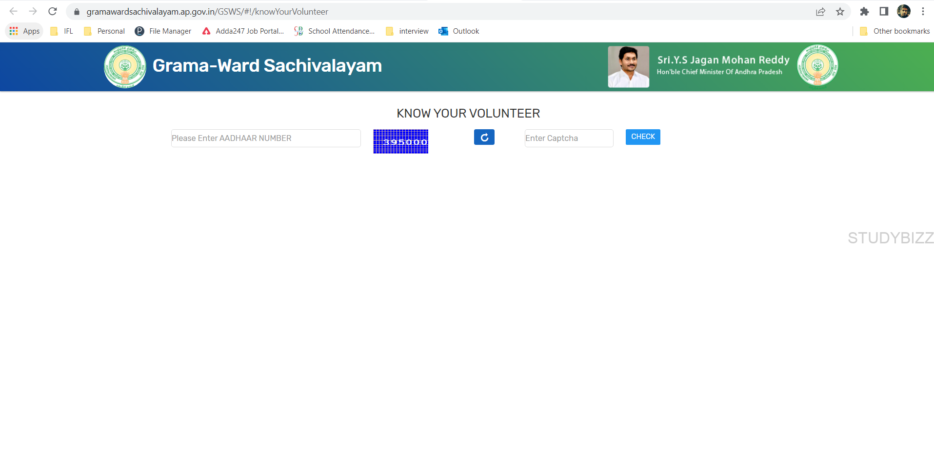 మీ వాలంటీర్ ఎవరో తెలుసుకొనే విధానం - Know Your Volunteer - STUDYBIZZ