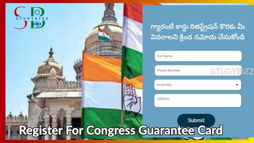 Congress Guarantee Card Registration in Telangana - STUDYBIZZ