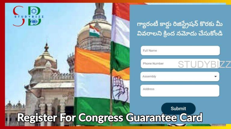 Congress Guarantee Card Registration in Telangana - STUDYBIZZ