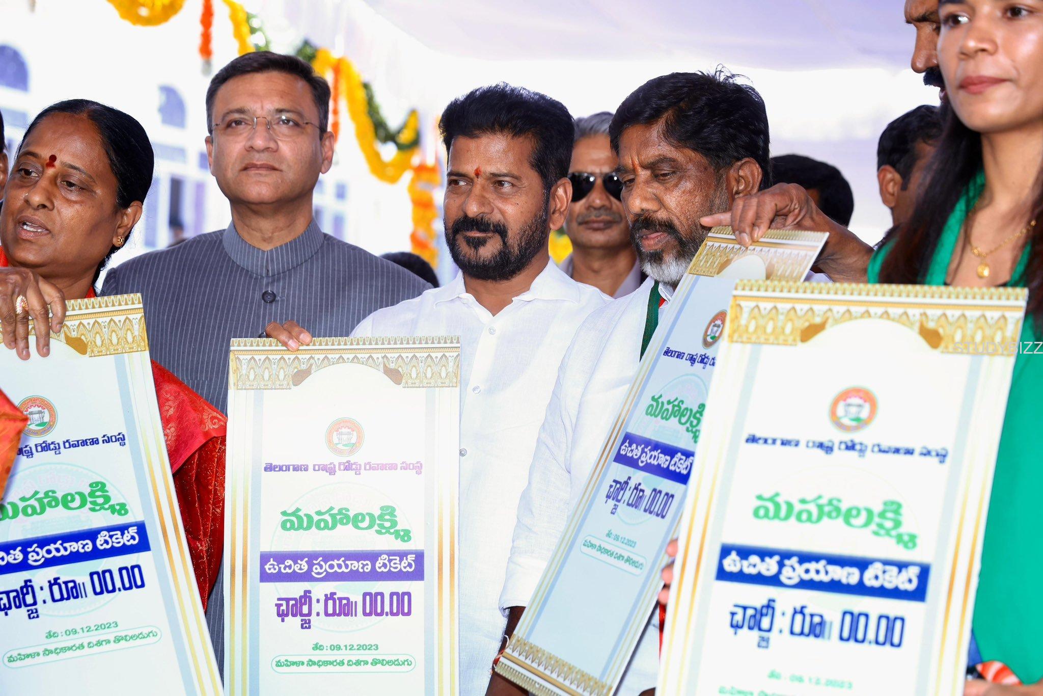 Telangana Congress to implement all 6 Guarantees in 100 days - STUDYBIZZ