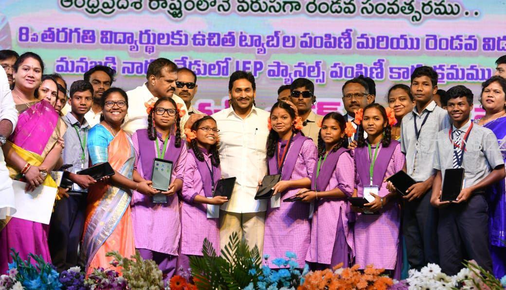 FREE TAB DISTRIBUTION To Students in AP on DEC 21 - STUDYBIZZ