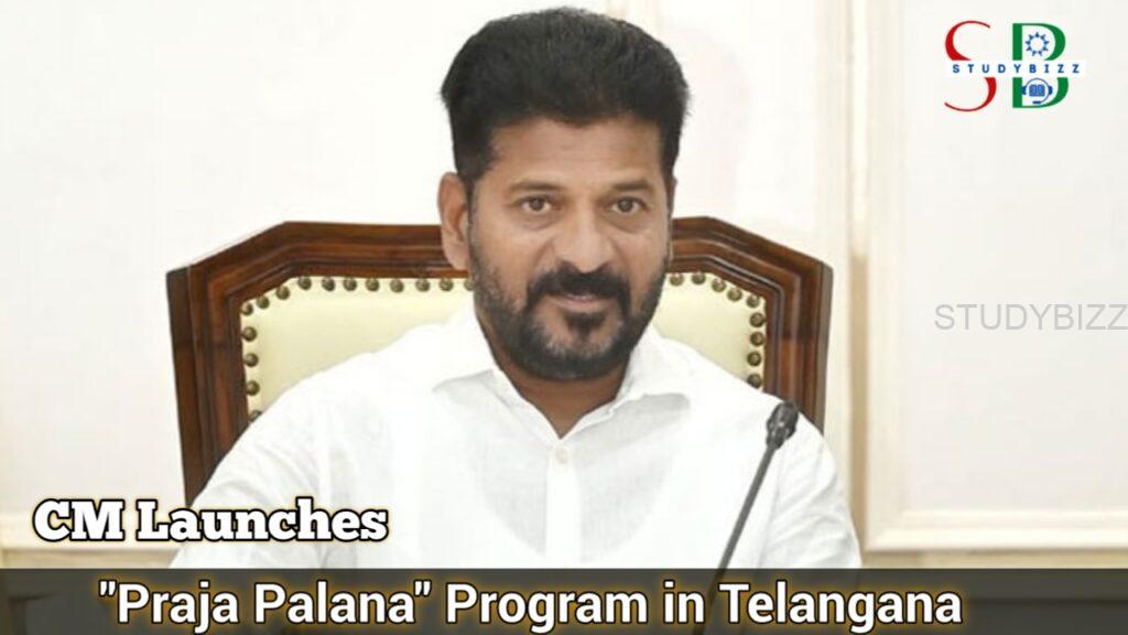 Praja Palana Program in Telangana from Dec 28 - STUDYBIZZ