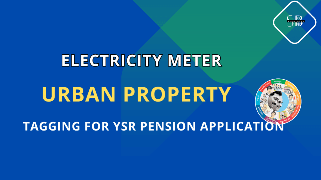 Electricity Meter & Urban Property Tagging for YSR Pension Application ...