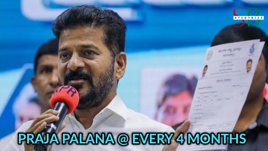 Praja Palana Applications now for every 4 Months once - STUDYBIZZ