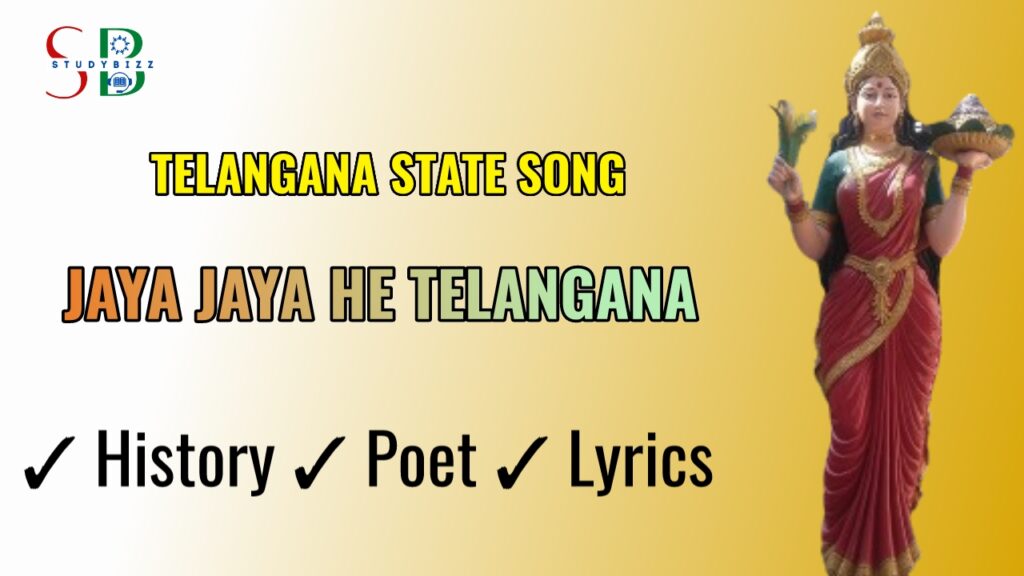 "Jaya Jaya He Telangana" is now State Song of Telangana - Lyrics and ...