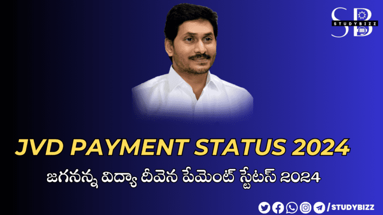 Vidya Deevena (JVD) Payment Status Check 2024- జగనన్న విద్యా దీవెన పేమెంట్ స్టేటస్ చెక్ చేయండి ...