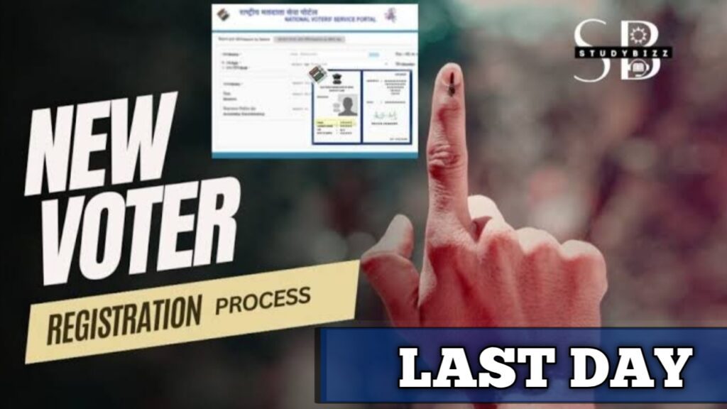 Last Date to Register for vote in AP & TS - STUDYBIZZ