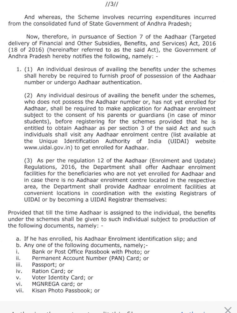తల్లికి వందనం కింద 15 వేలు GO విడుదల, ఈ డాక్యుమెంట్స్ తప్పనిసరి - STUDYBIZZ