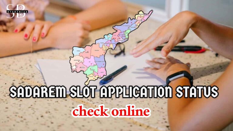 Check SADAREM Application status online - STUDYBIZZ