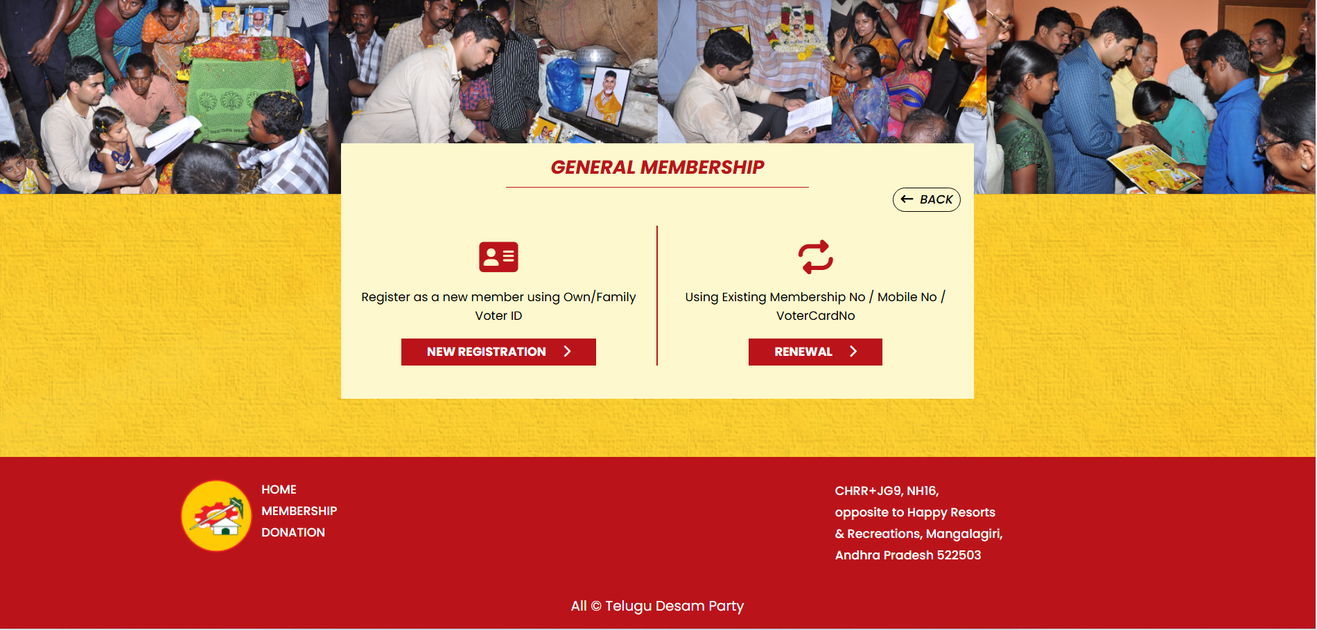 TDP Membership Registration Process - టిడిపి సభ్యత్వ నమోదు పూర్తి ...