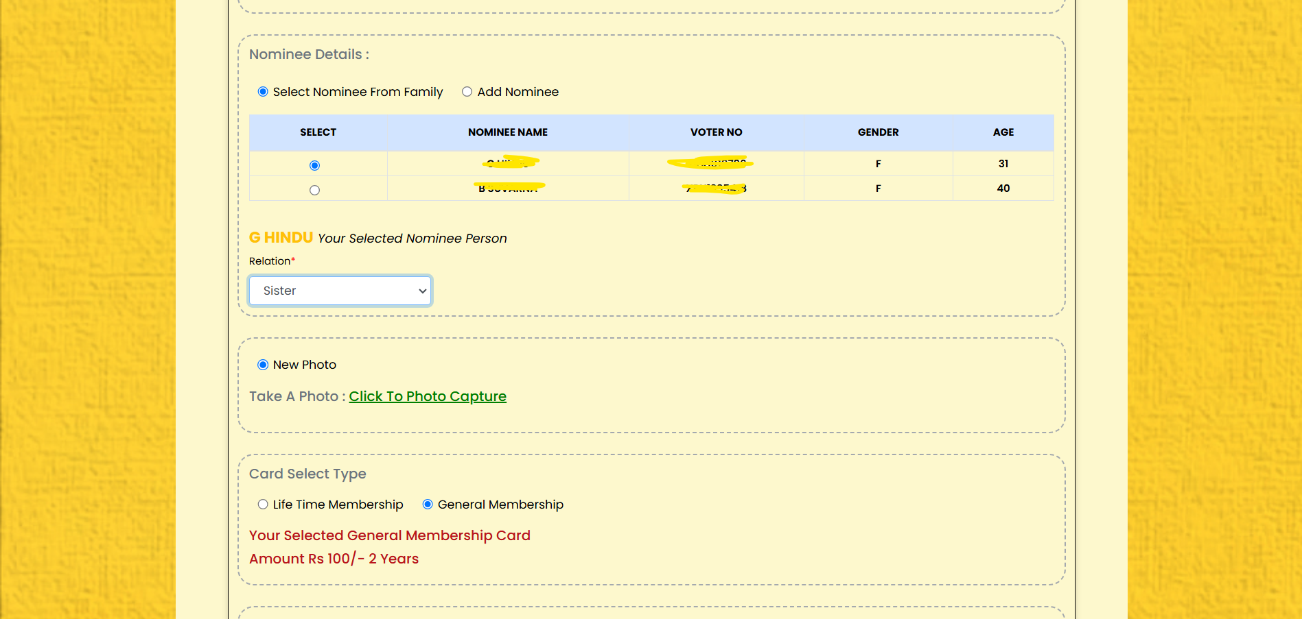 TDP Membership Registration Process - టిడిపి సభ్యత్వ నమోదు పూర్తి ...