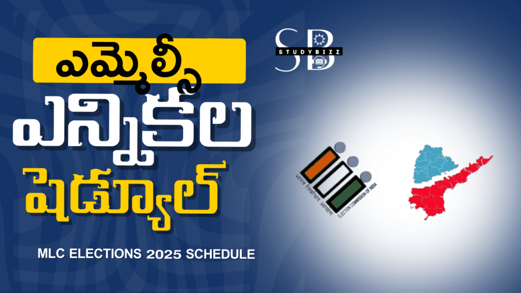 MLC Elections 2025 Schedule: ఎమ్మెల్సీ ఎన్నికల షెడ్యూల్ 2025 - STUDYBIZZ