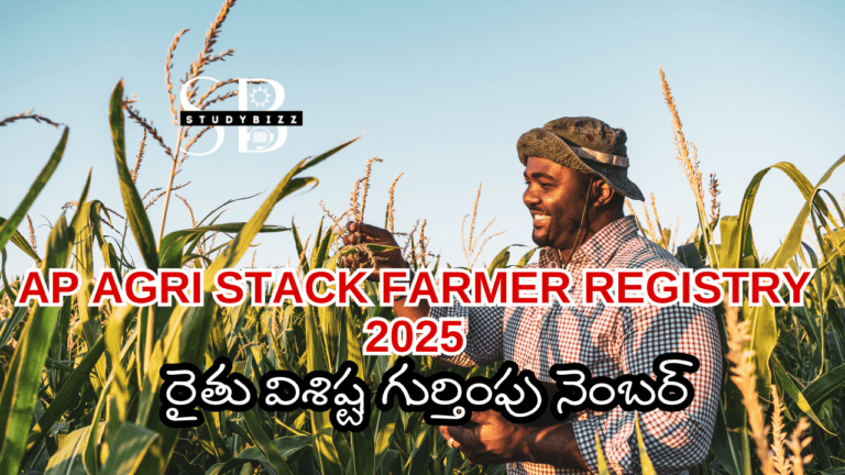 AP Agri Stack Farmer Registry 2025 - Full Details, Benefits ...