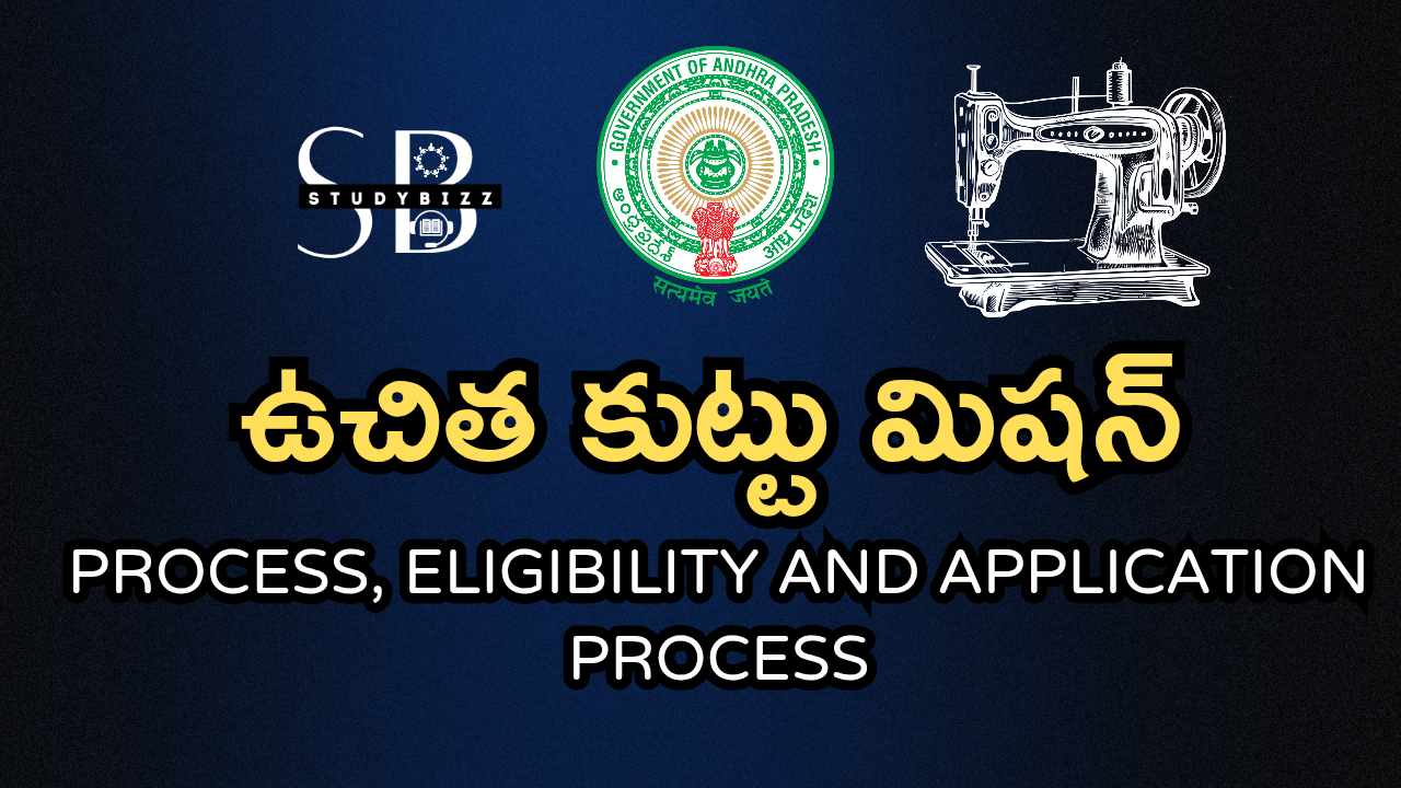AP మహిళలకు ఉచిత కుట్టు మెషిన్లు - AP Free Sewing Machine Scheme 2025 ...