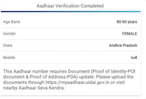 AP Ration Card Holders eKYC Complete Process - STUDYBIZZ