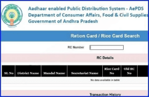 AP Ration Card Holders eKYC Complete Process - STUDYBIZZ