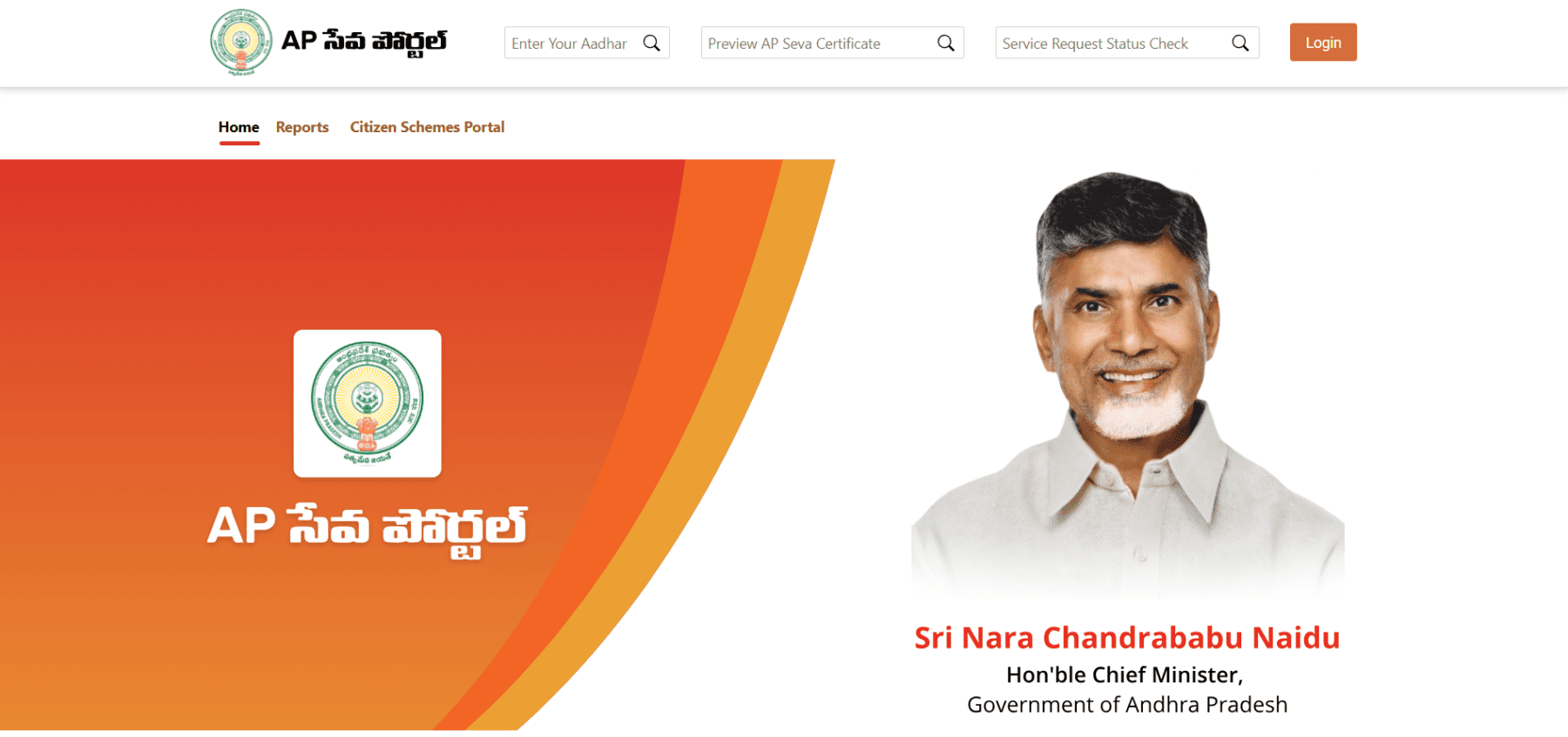 How to Apply Senior Citizen Card in AP? : Complete Prorcess - వృద్దులకు ...