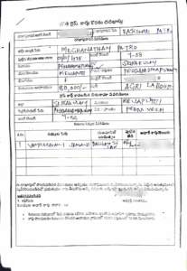 How to Add a Member in AP Ration Card 2025 (Rice Card Update ) - STUDYBIZZ