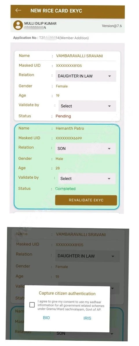 How to Add a Member in AP Ration Card 2025 (Rice Card Update ) - STUDYBIZZ