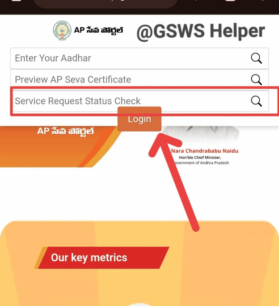 AP Ration Card Application Status Checking Process 2025 - STUDYBIZZ